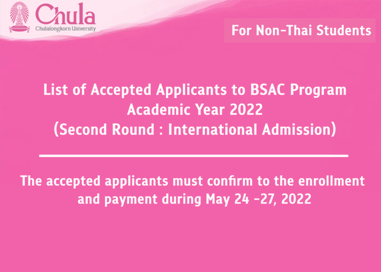 News And Announcements Bsac