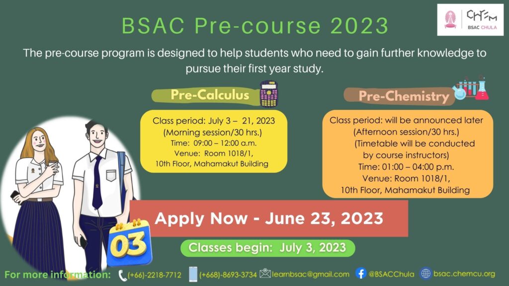 Current Students – BSAC