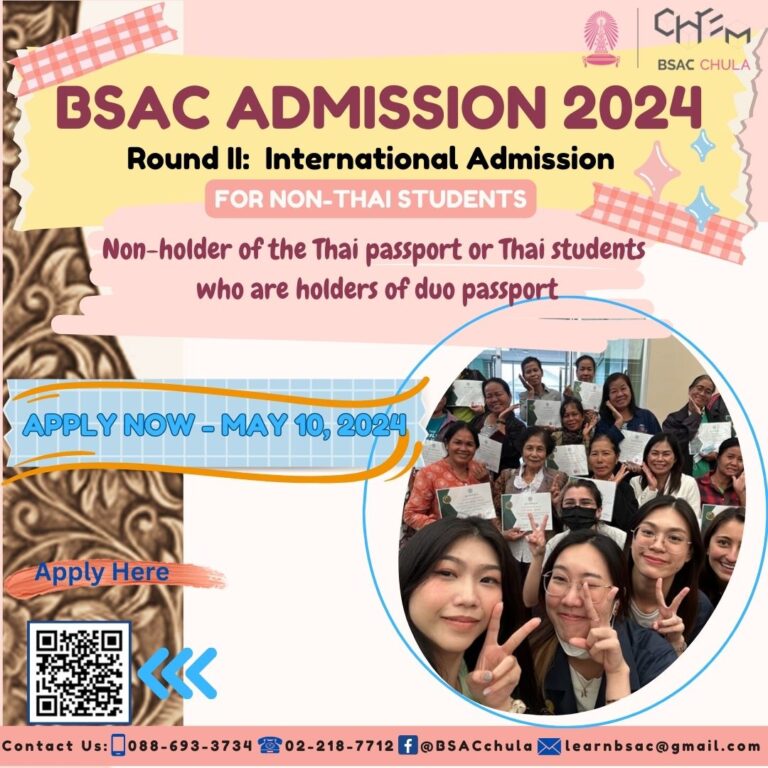 2024 Official Admission Announcement for Non-Thai Student (2nd Round) – BSAC