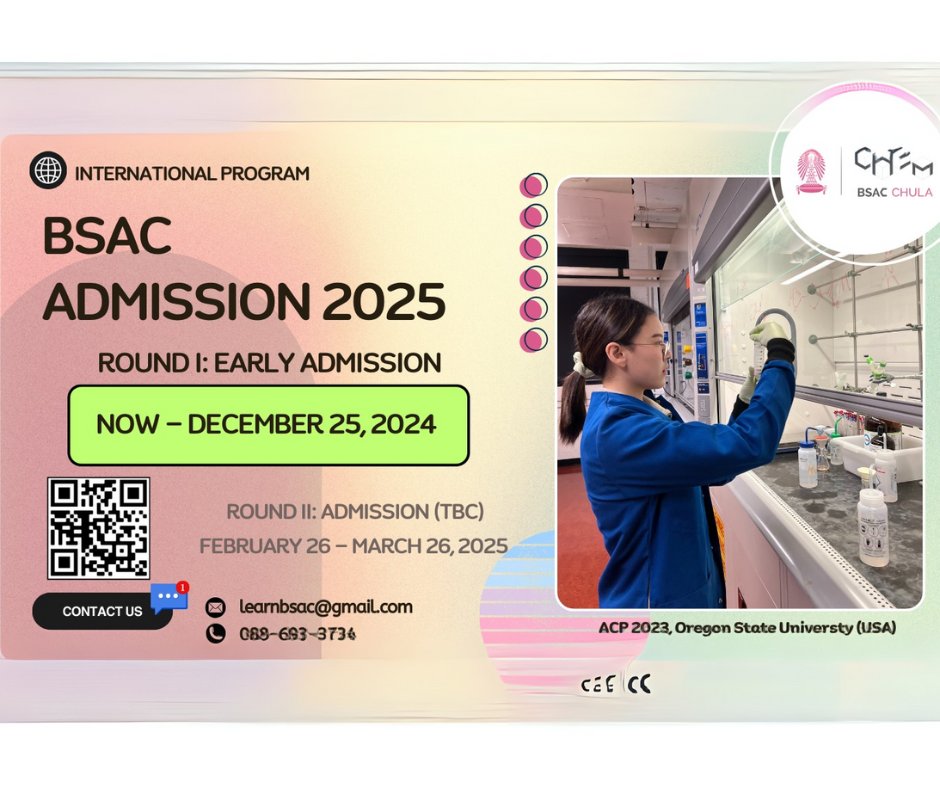 2025 Official BSAC Admission Announcement – BSAC